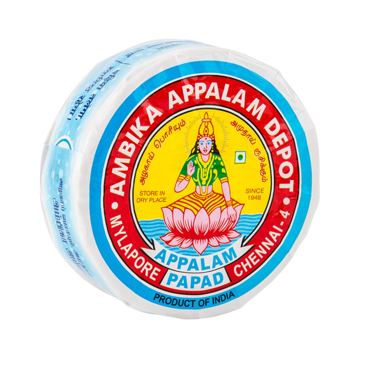 Ambika Appalam Papad Depot – ZHICAY FOODS