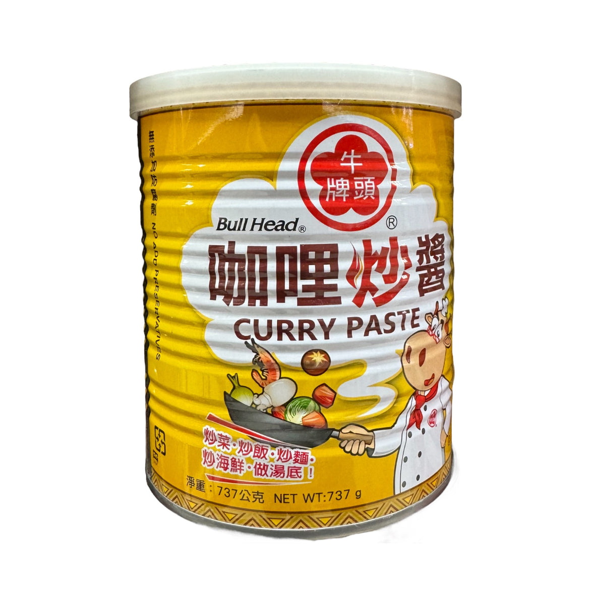 Bull Head Curry Paste – ZHICAY FOODS