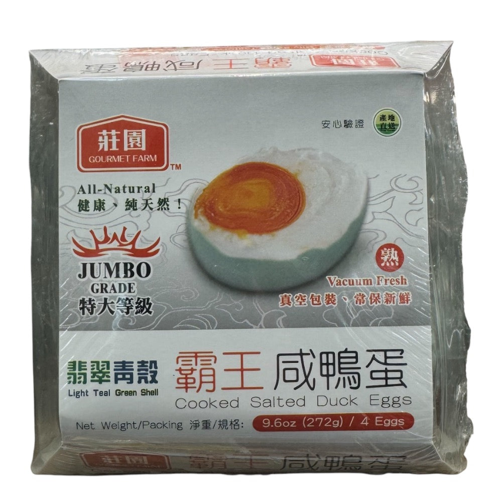 Gourmet Farm Jumbo Grade Cooked Salted Duck Egg – ZHICAY FOODS