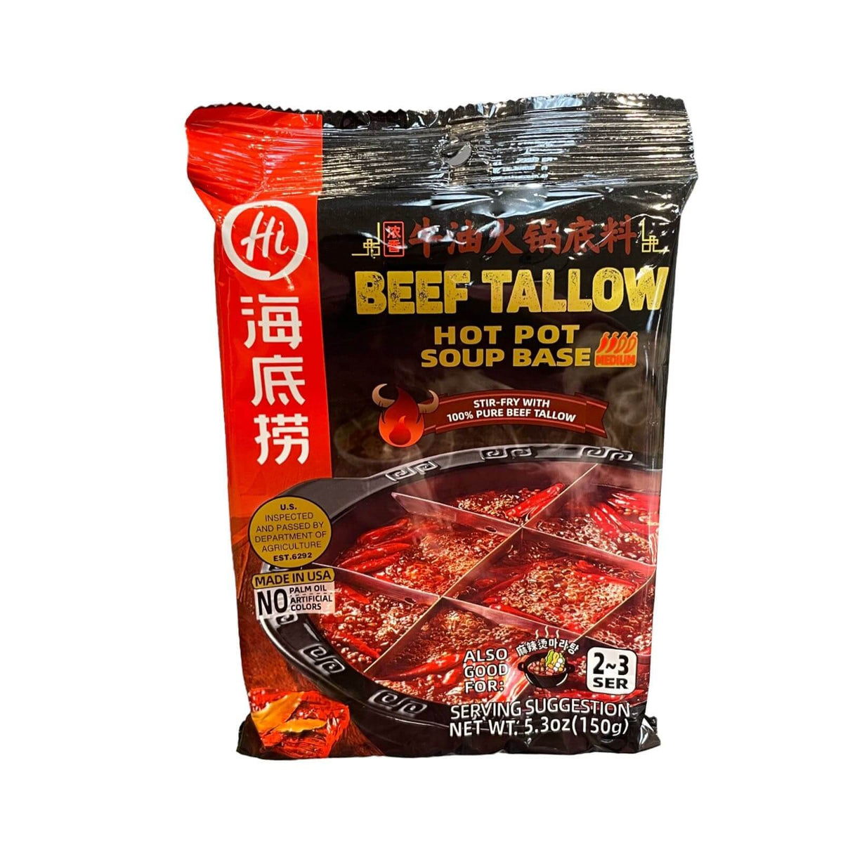 HAidilao Beef Tallow Hot Pot Soup Base Medium – ZHICAY FOODS