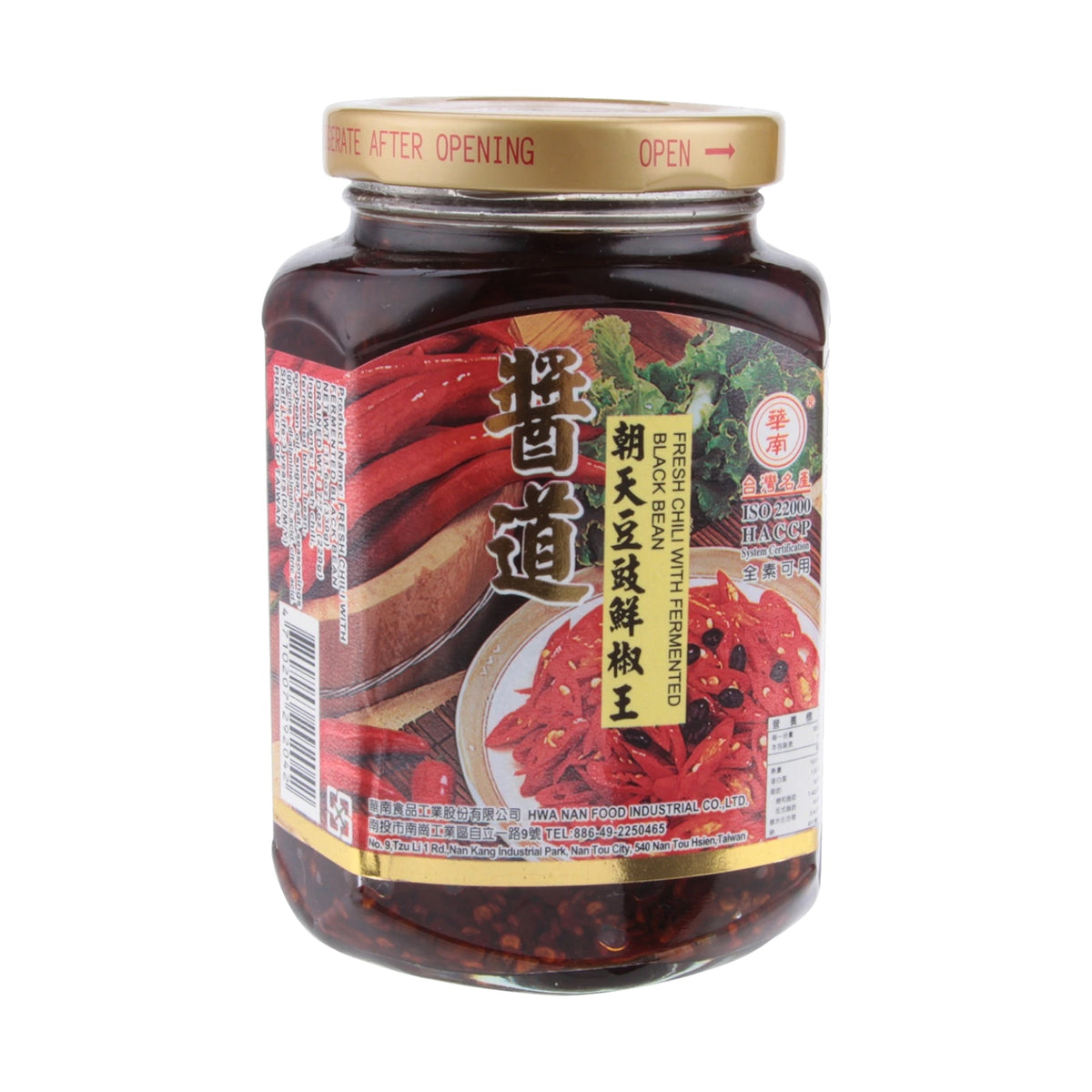 Hwa Nan Food Fresh Chili With Fermented Black Bean – ZHICAY FOODS