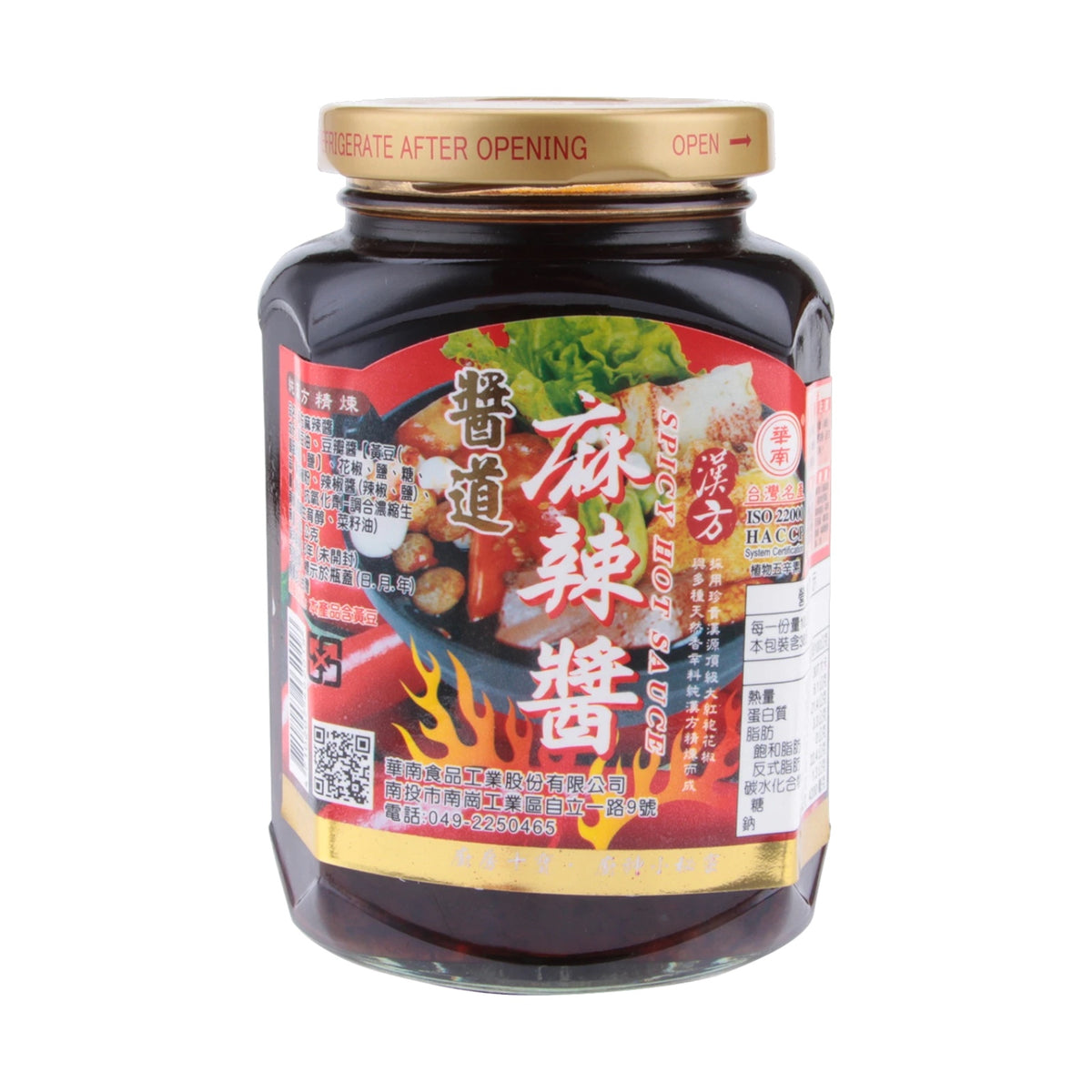 Hwa Nan Food Spicy Hot Sauce – ZHICAY FOODS