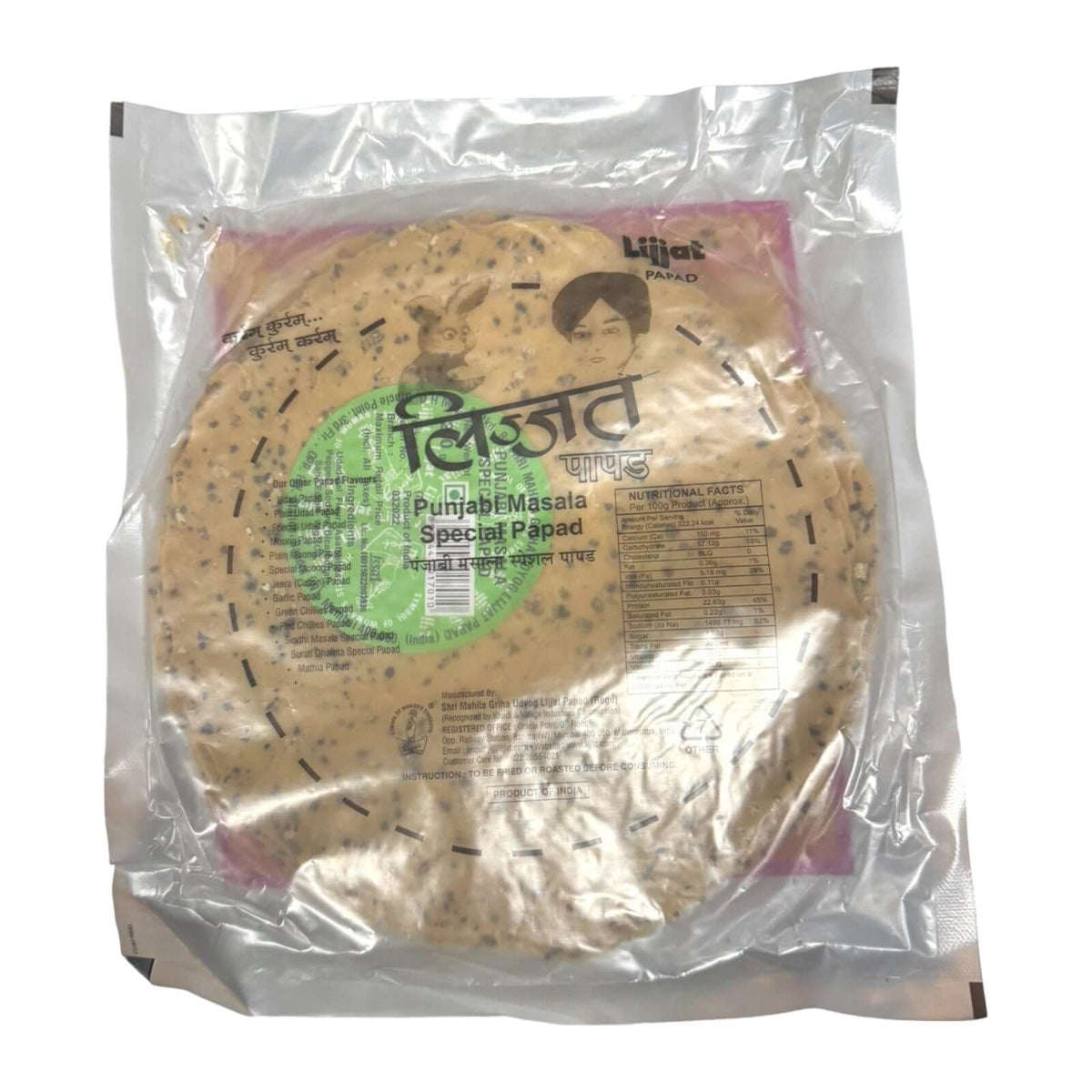 Lijjat Punjabi Masala Special Papad – ZHICAY FOODS