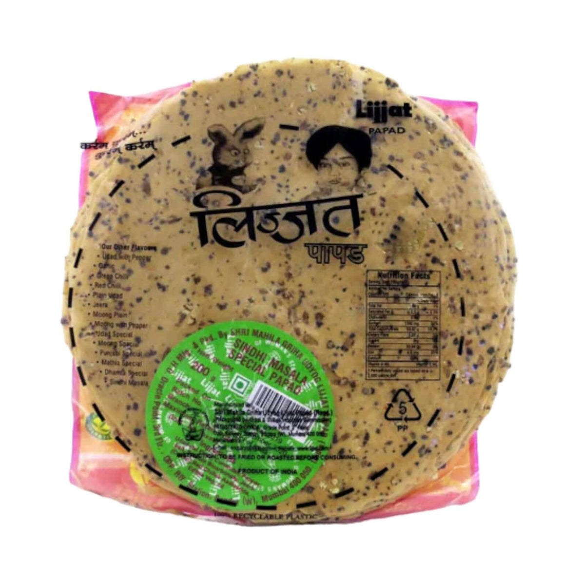 Lijjat Sindhi Masala Papad – ZHICAY FOODS
