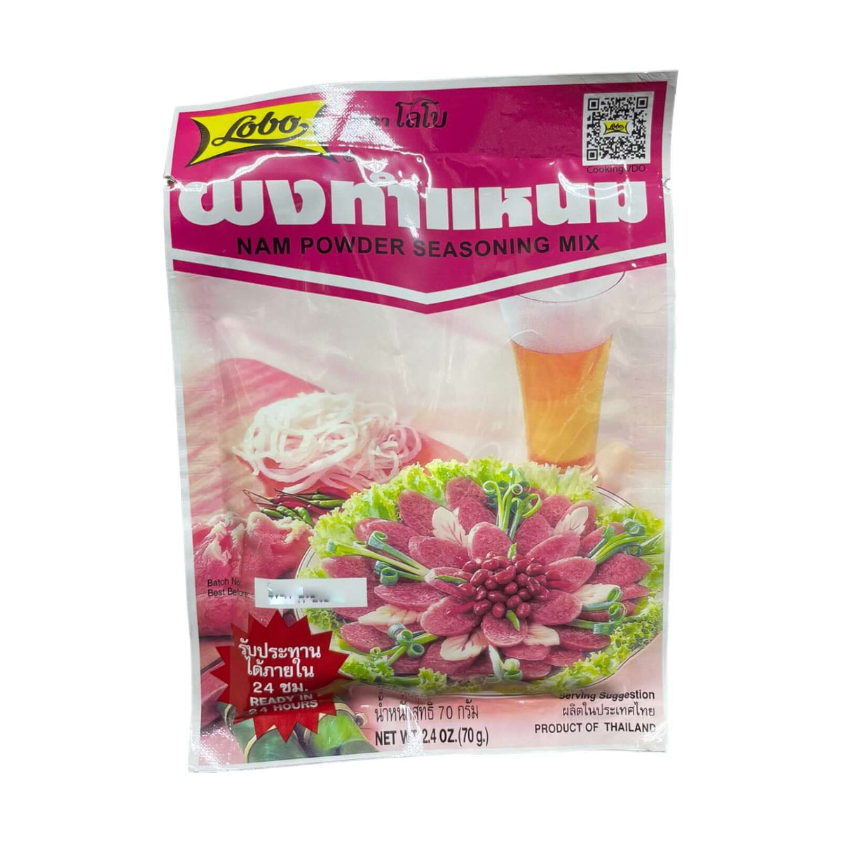 Lobo Nam Powder Seasoning Mix – ZHICAY FOODS