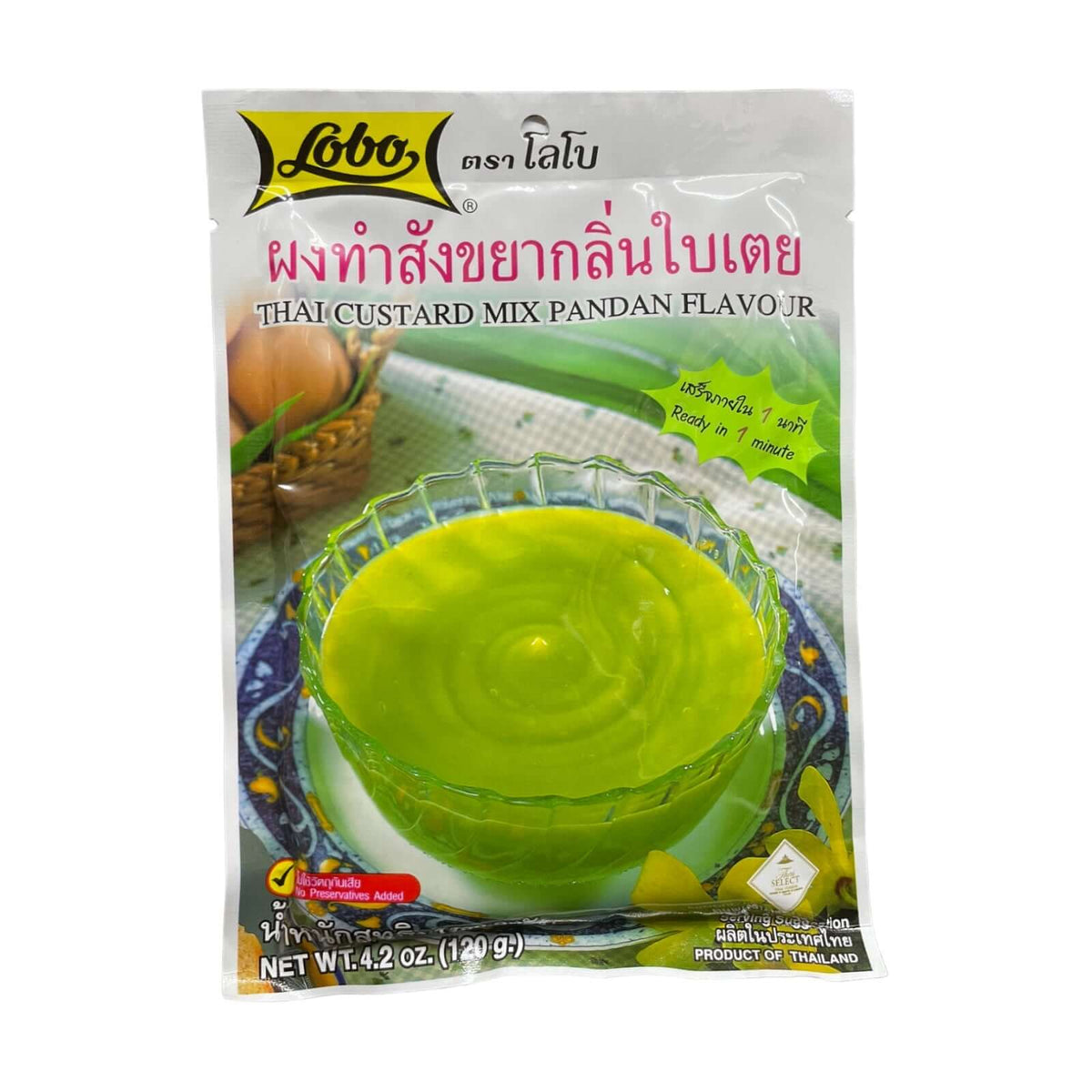 Lobo Thai Custard Mix Pandan Flavour – ZHICAY FOODS