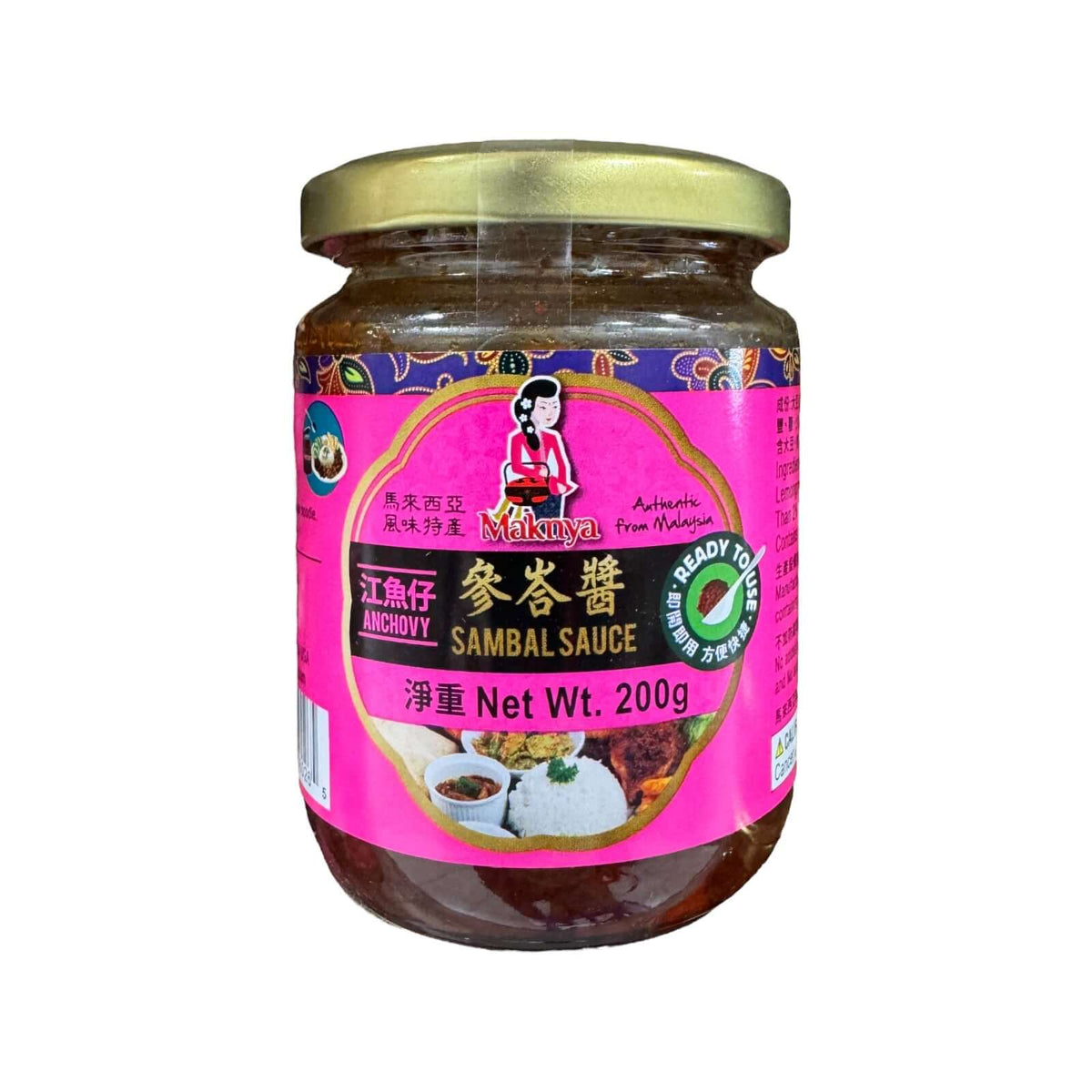 Buy Maknya Anchovy Sambal Sauce 200g - Flavorful & Spicy – ZHICAY FOODS