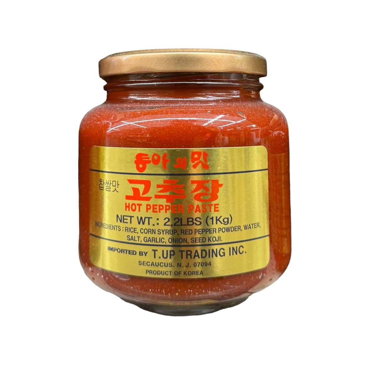 My Taste Hot Pepper Paste – ZHICAY FOODS