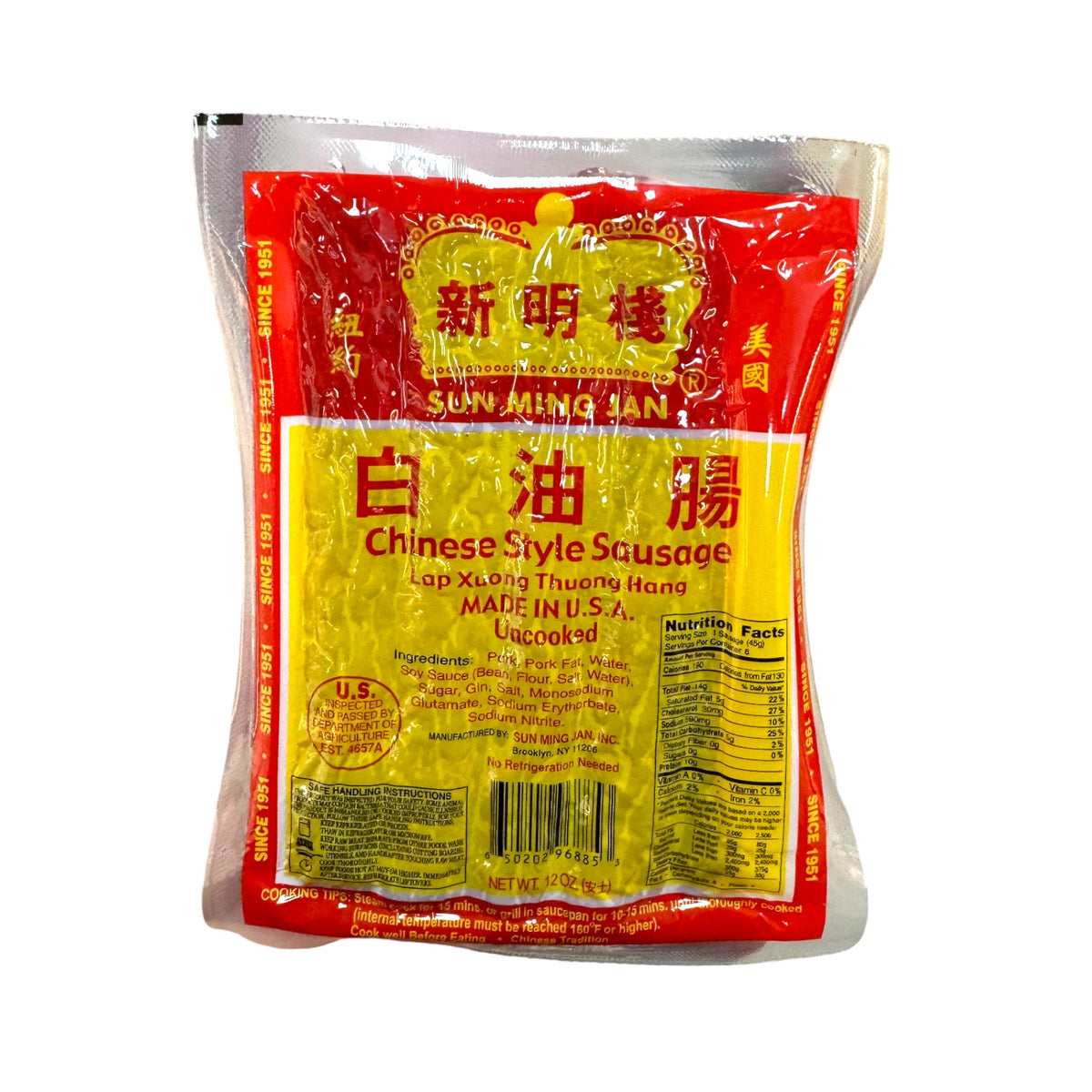 Sun Ming Jan Chinese Style Sausage – ZHICAY FOODS