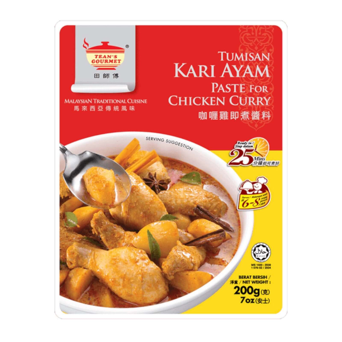 Tean's Gourmet Tumisan Kari Ayam Paste for Chicken Curry – ZHICAY FOODS