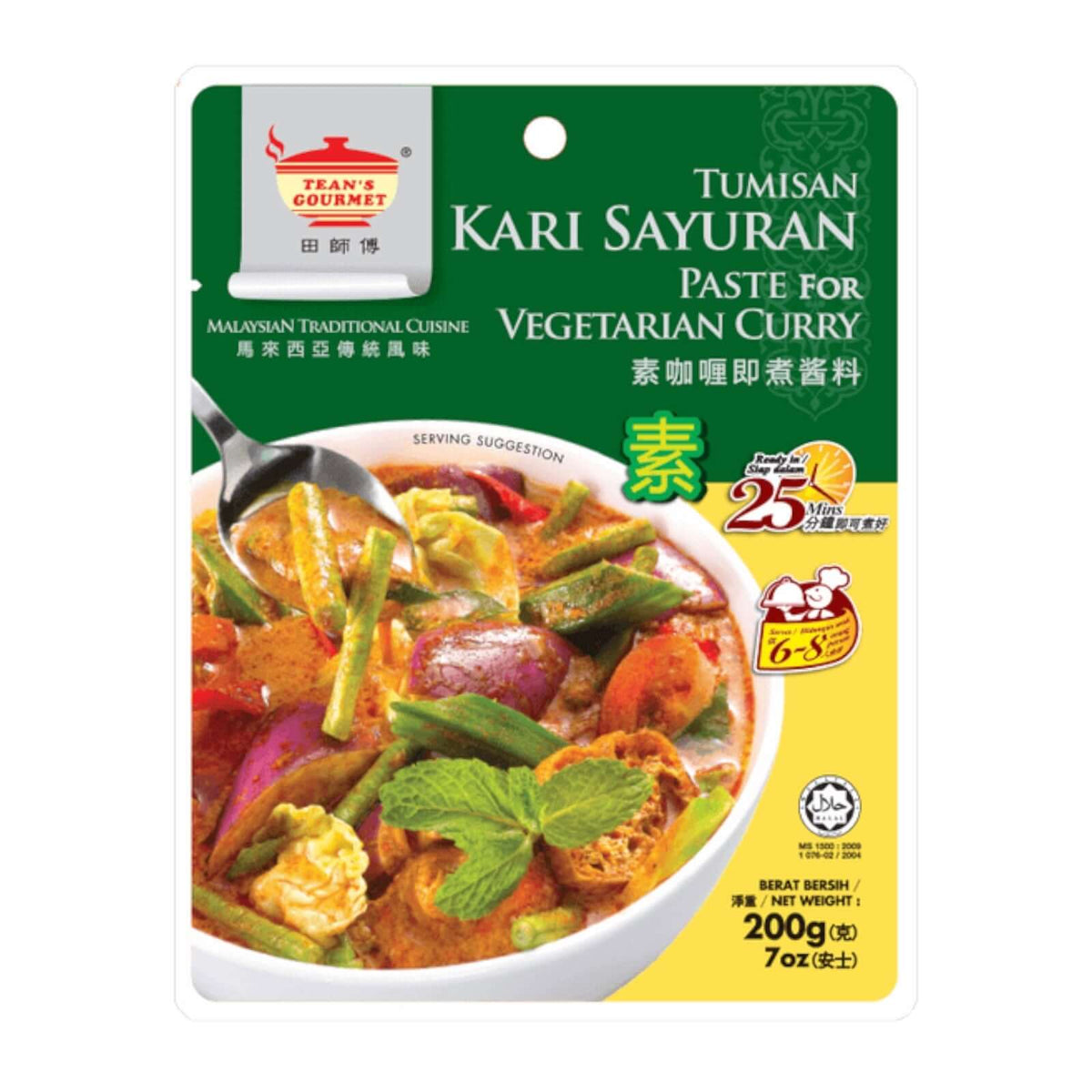 Tean's Gourmet Tumisan Kari Sayuran Paste for Vegetarian Curry – ZHICAY ...