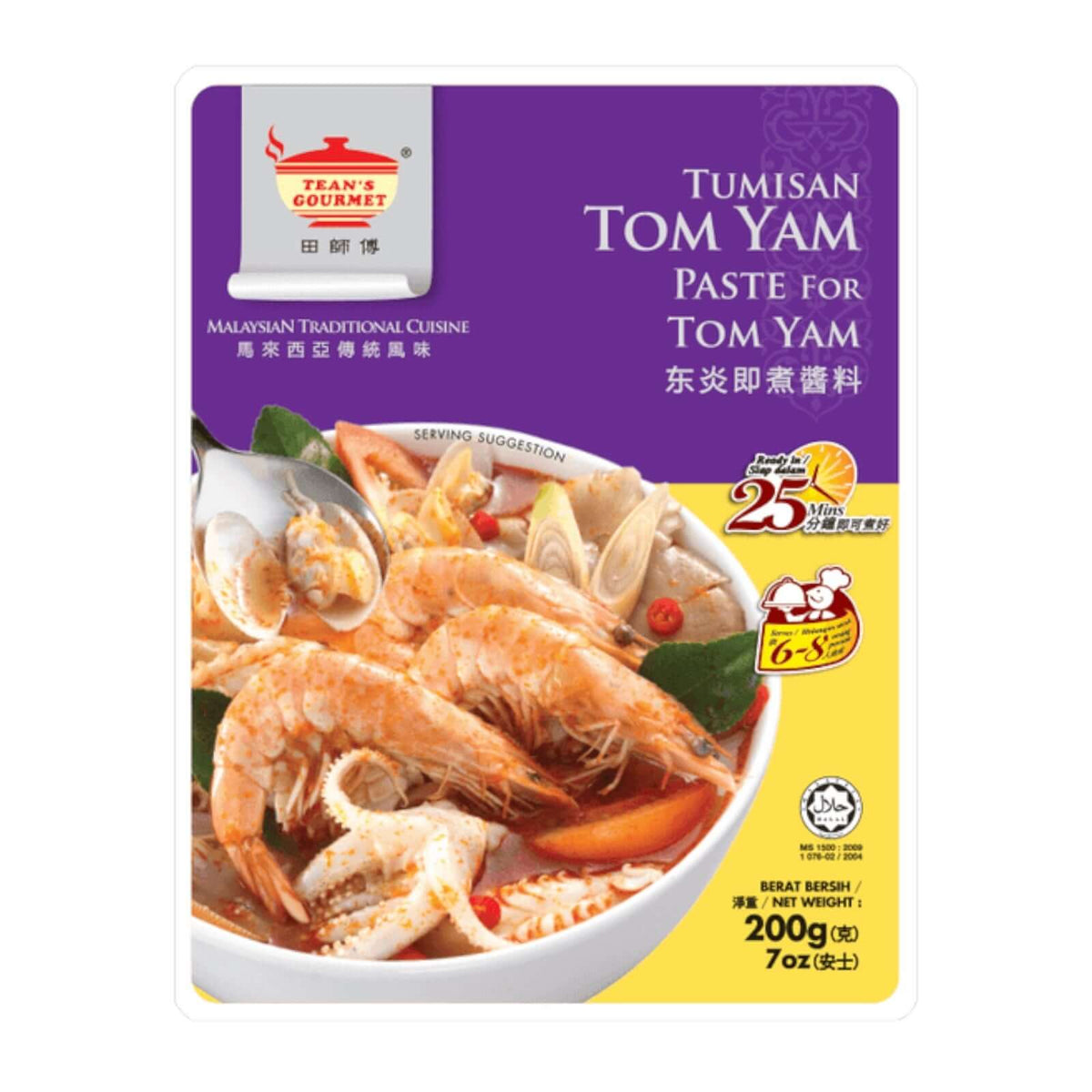Tean's Gourmet Tumisan Tom Yam Paste for Tom Yam – ZHICAY FOODS