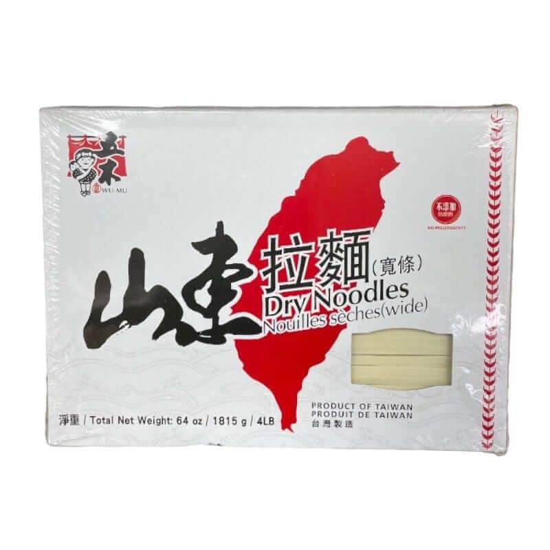 WU-MU Dry Noodles (Wide) – ZHICAY FOODS