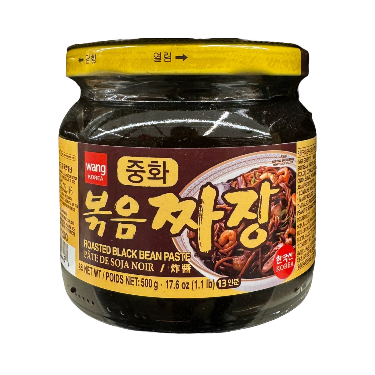 Buy Wang Korea Roasted Black Bean Paste 17.6 oz Online – ZHICAY FOODS