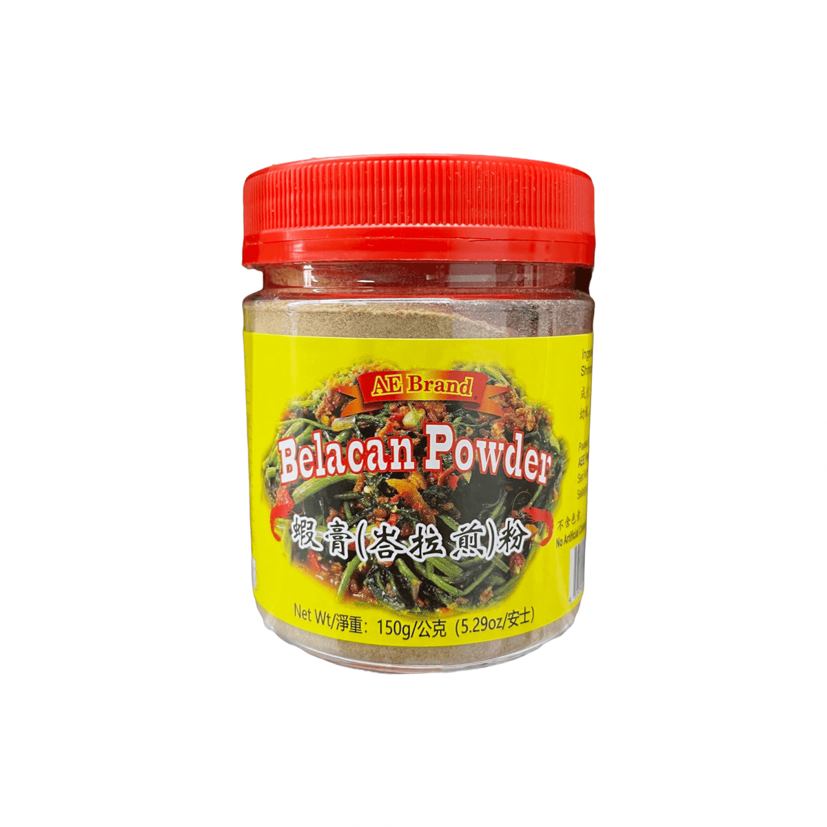AE Brand Belacan Powder – ZHICAY FOODS